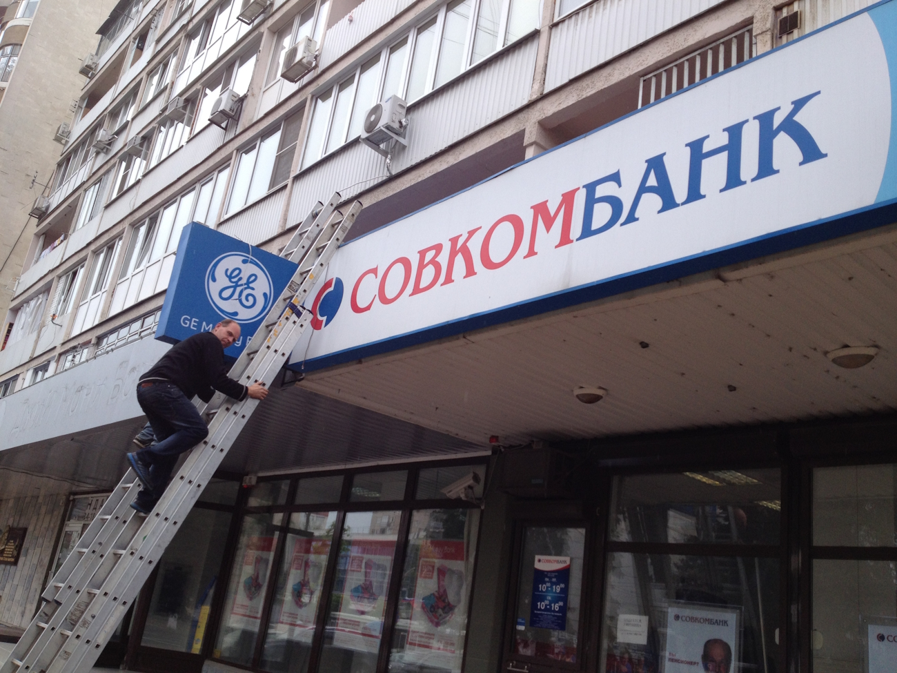 US lifts sanctions on Russian ex-banker Ilya Brodskiy - Sanctions Lists